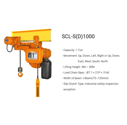 Pa Lăng Xích Điện SPECIAL (Loại đầu thấp) SCL-S(D)-1000 SamSung